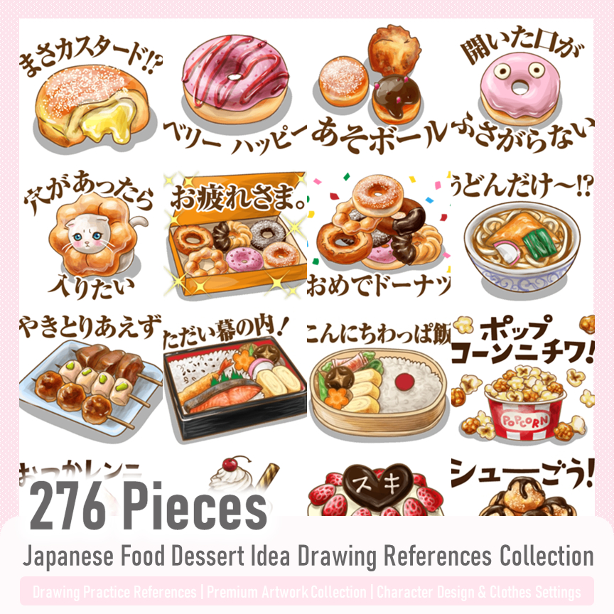 🔥 Drawing References Illustration - Japanese Food Dessert Idea Drawing ...