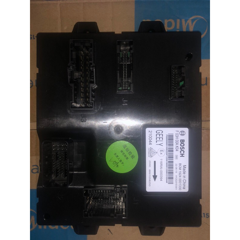 Proton X50 Body Control Module (BCM) New Original | Shopee Malaysia