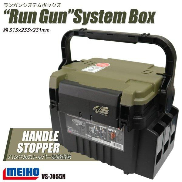 Meiho Versus VS-7055 VS-7055N Original Made in Japan VS 7055 N Tackle Box | Shopee Malaysia