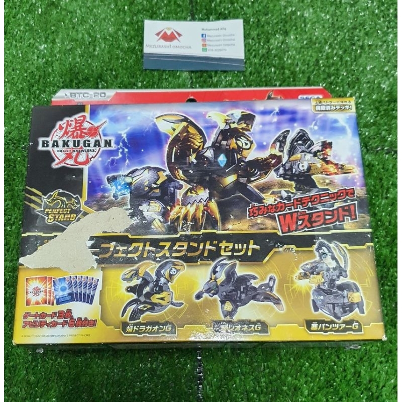 Bakugan Baku-Tech Corocoro Victory Deck Gold Dragon Perfect Stand Set ...