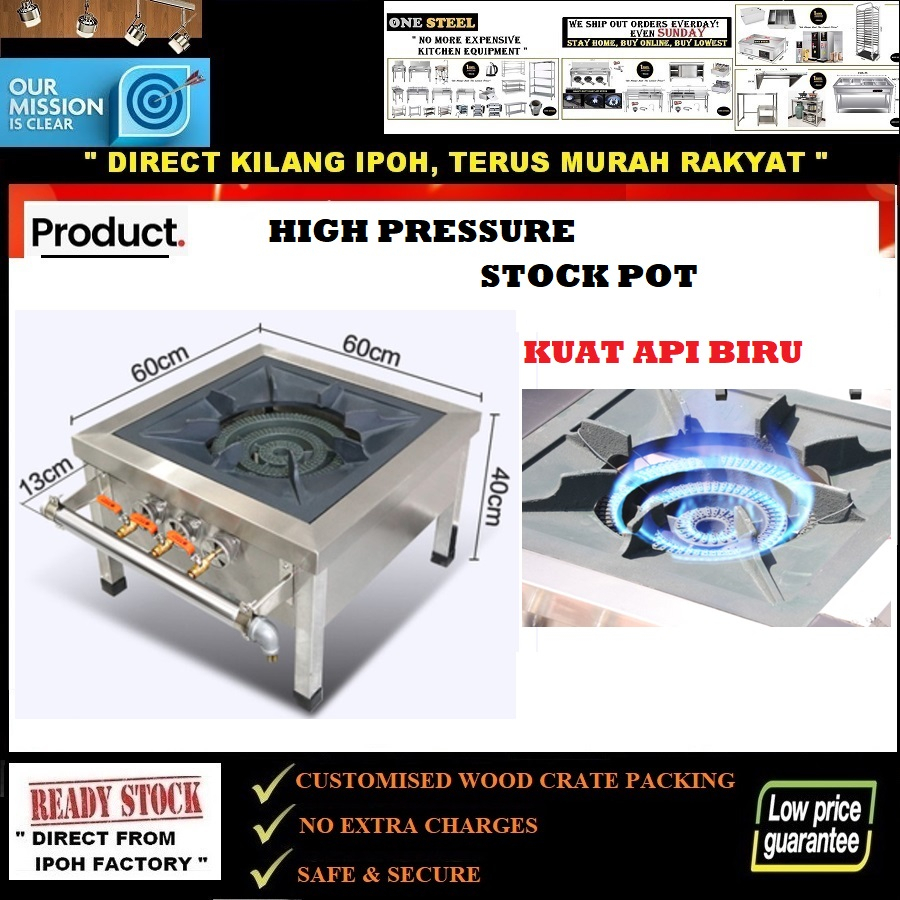 STAINLESS STEEL BURNER HIGH PRESSURE STOCK POT STOVE低灶汤/COMMERCIAL ...