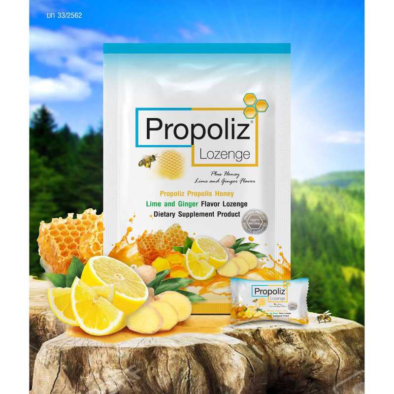Propoliz Lozenge candy | Shopee Malaysia