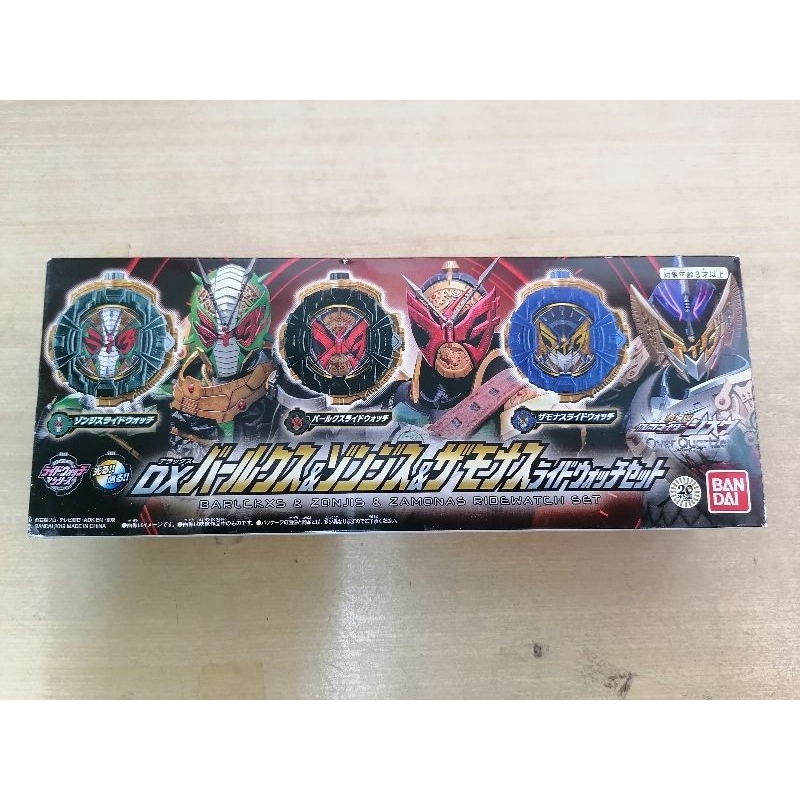 ORIGINAL BANDAI KAMEN RIDER ZI O DX ZIKU DRIVER BARLCKXS ZONJIS ZAMONAS ...