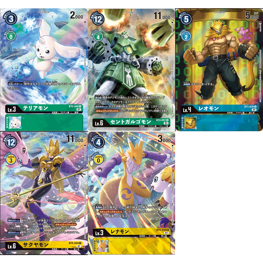 BT1-035 / BT3-046 / BT3-057 / BT5-036 / BT5-044 / Memorial Collection 02 - DIGIMON TCG | Shopee ...