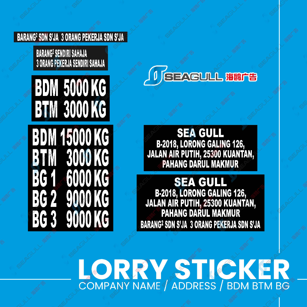 Lorry Sticker JPJ Sticker BDM BTM Barang2 Sendiri Sahaja Company Name ...