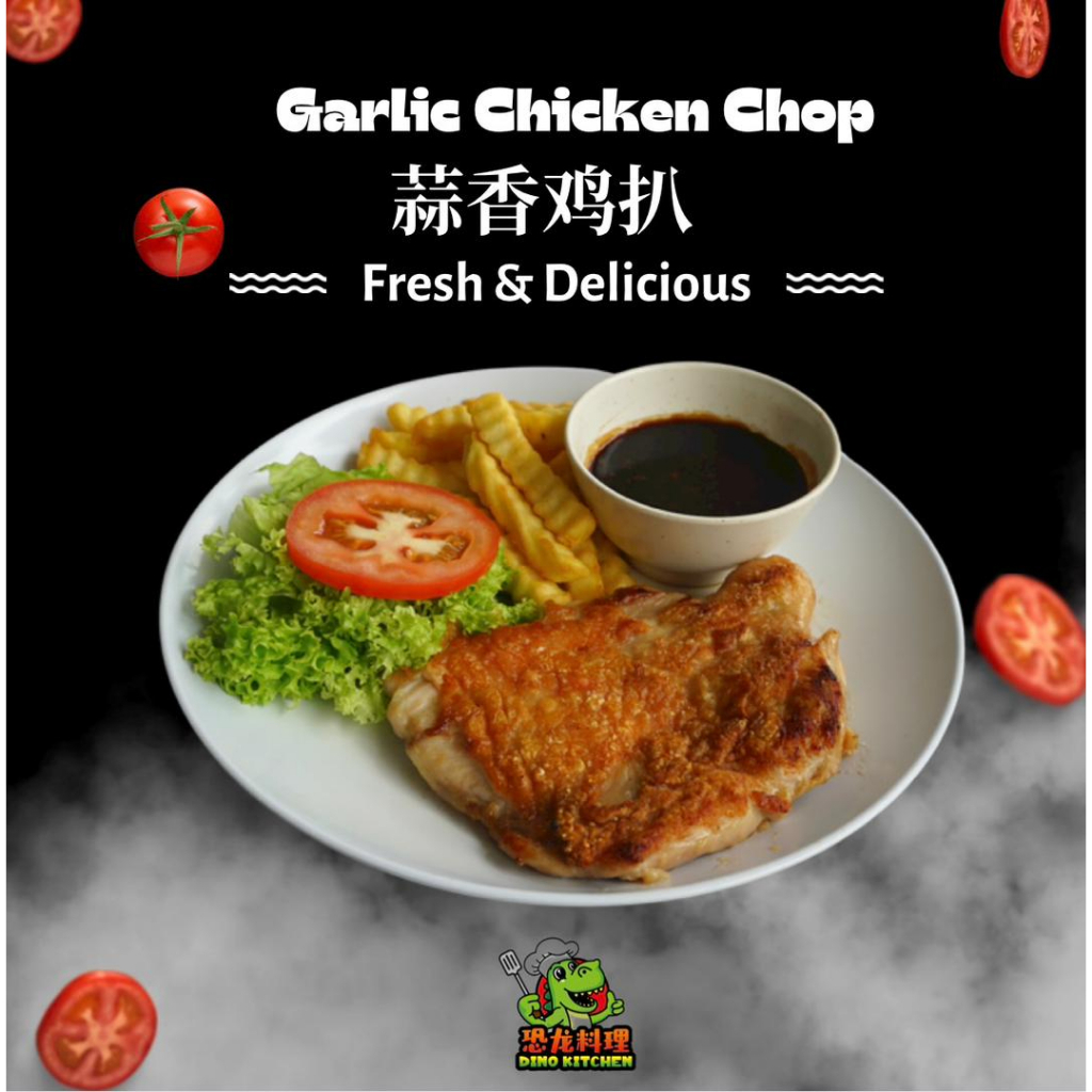 DINO KITCHEN 无骨鸡扒 Signature Chicken Chop 【 Purchase Rm138 Free Delivery ...