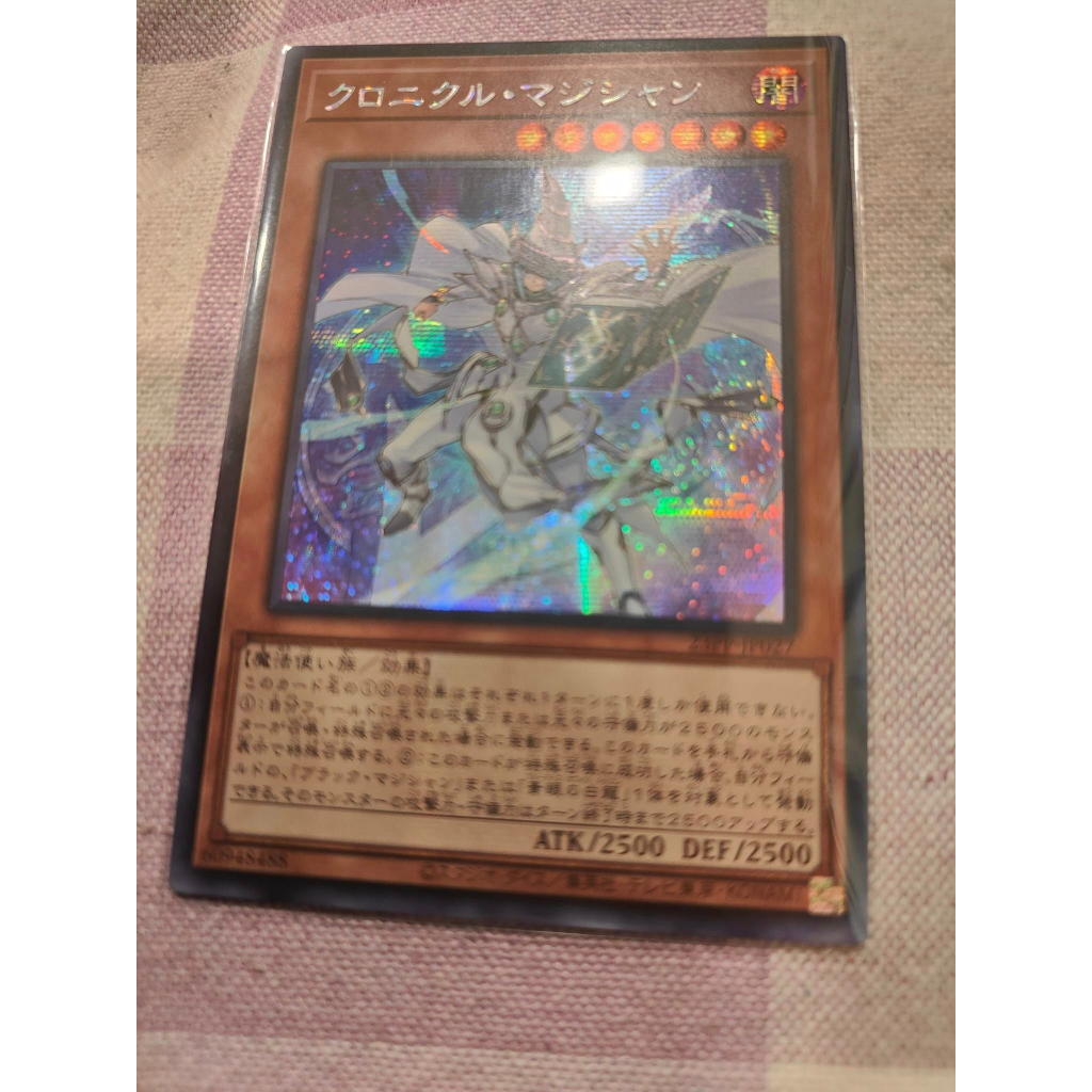 Yugioh: 23PP-JP027 - Chronicle Magician (Secret Rare) | Shopee Malaysia