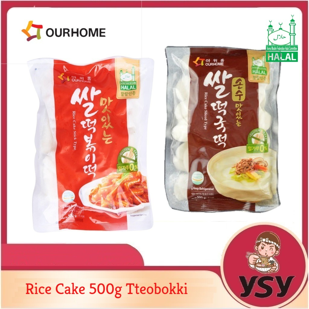 Halal Korea Ourhome Rice Cake 500g Stick Slice Tteobokki Topokki ...