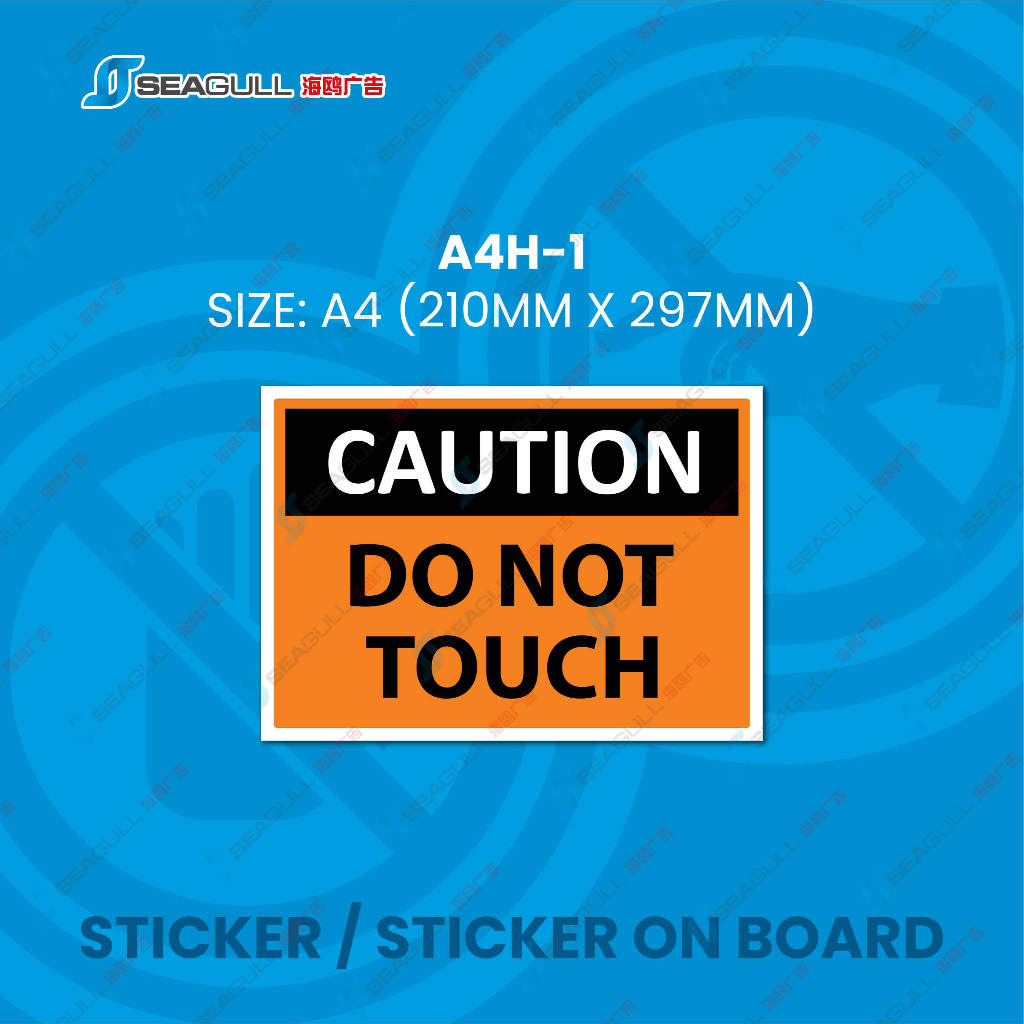 Do Not Touch Jangan Sentuh Sticker Signage Prohibition Sign No Touching ...