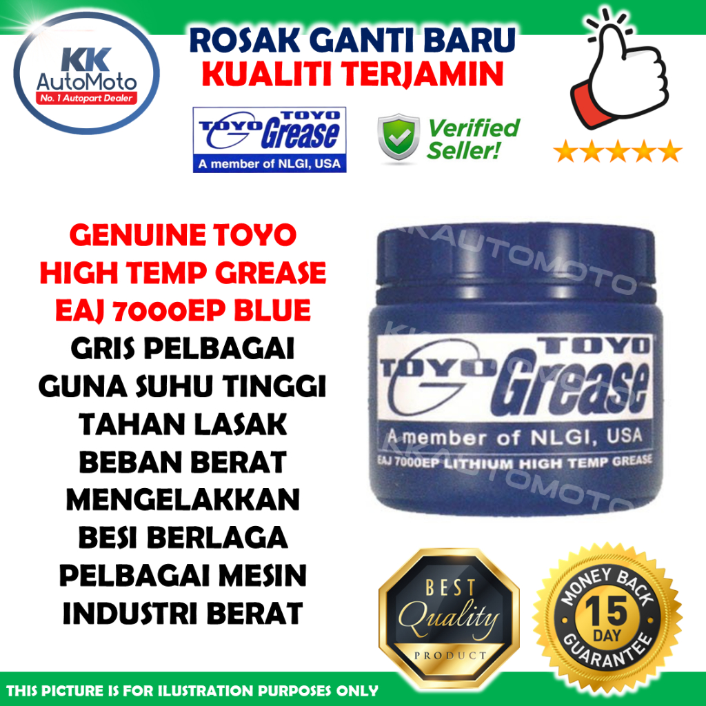 Genuine Toyo Blue EAJ 7000EP USA Lithium High Temp Grease Temperature ...