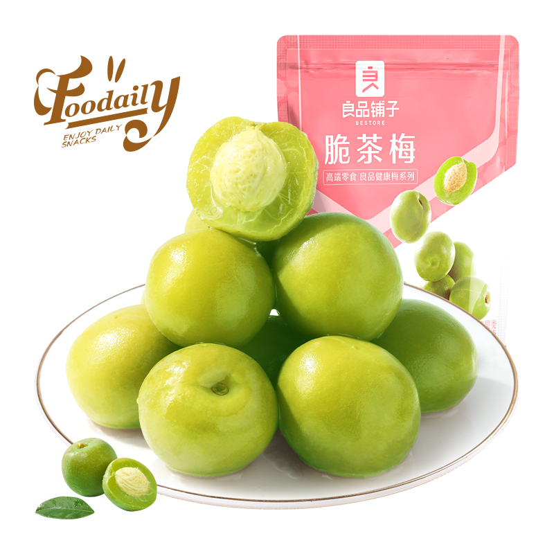 【良品铺子】脆茶梅108g 新鲜青梅 酸梅子 话梅 果脯 休闲零食 话梅 Bestore Plum Green Tea | Shopee ...