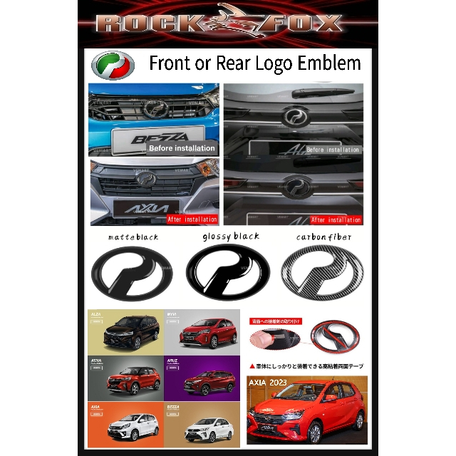 PERODUA FRONT or REAR LOGO EMBLEM - Glossy Black / Carbon Fiber / Matte ...