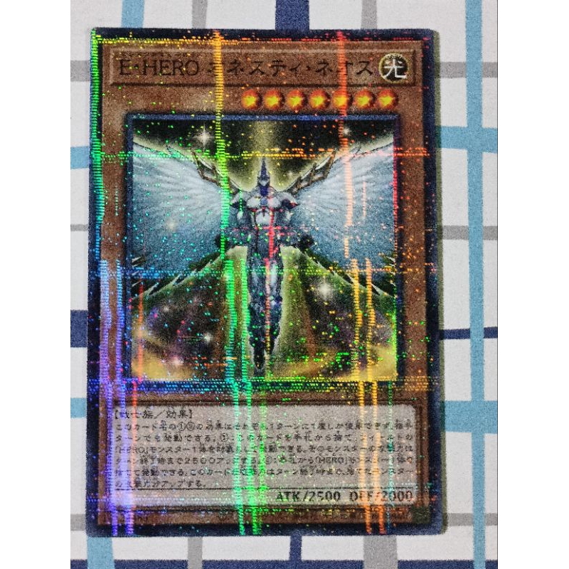 YUGIOH KONAMI HC01-JP015 Elemental HERO Honest Neos (Normal Parallel Rare) | Shopee Malaysia