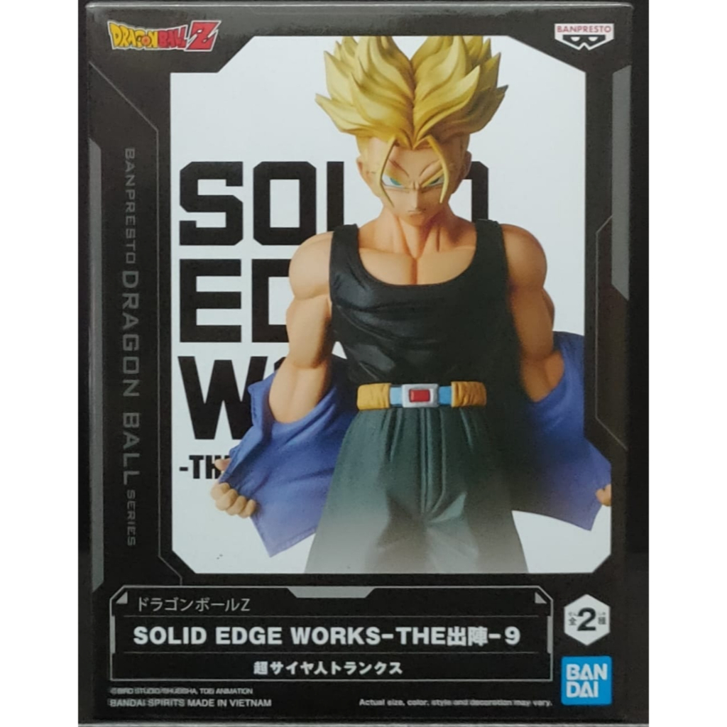 DRAGON BALL Z SOLID EDGE WORKS VOL.9 (B:SUPER SAIYAN TRUNKS) | Shopee ...