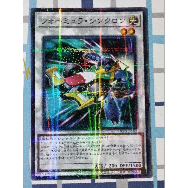 YUGIOH KONAMI HC01-JP024 Formula Synchron (Normal Parallel Rare) | Shopee Malaysia