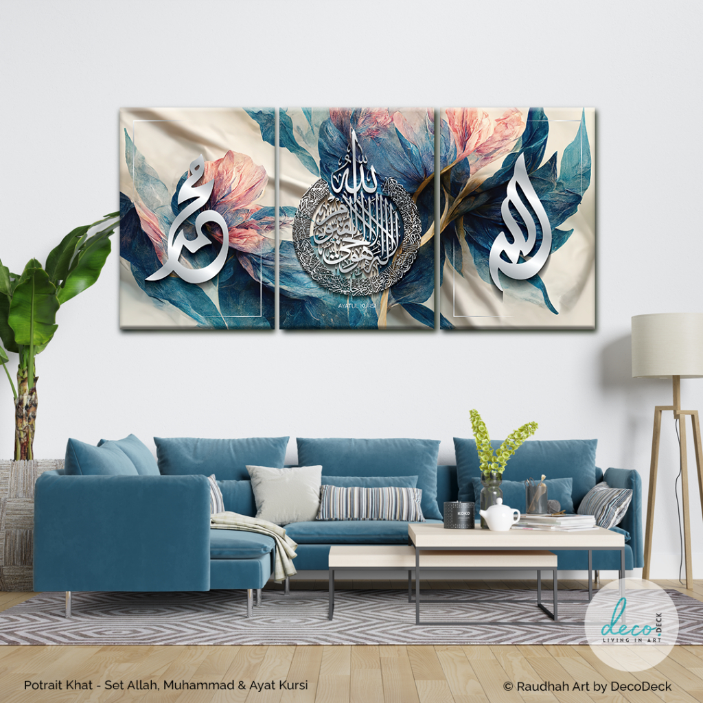 Khat Kufi Hiasan Dinding Islamic Caligraphy Khat - Allah, Muhammad and ...
