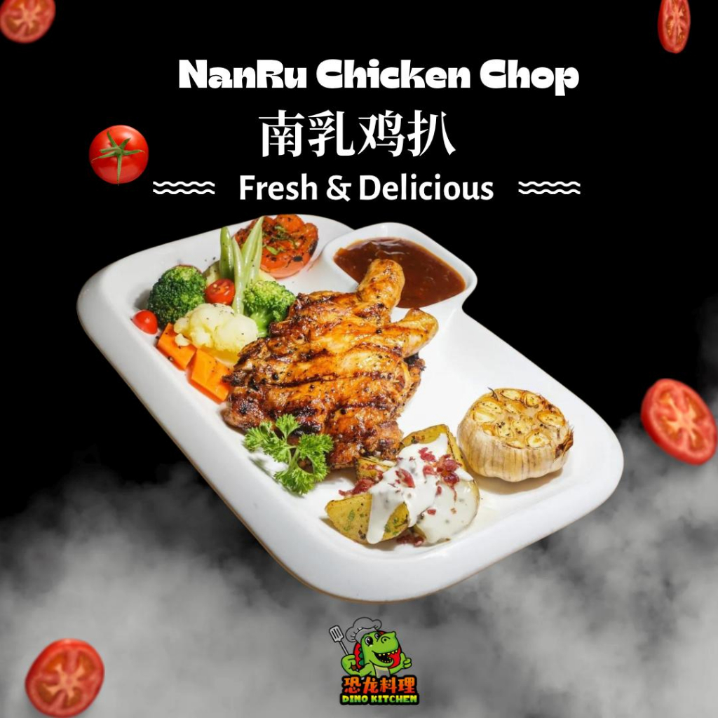 DINO KITCHEN 无骨鸡扒 Signature Chicken Chop 【 Purchase Rm138 Free Delivery ...