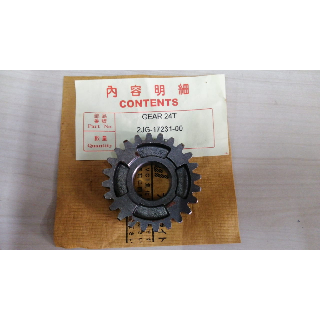 YAMAHA Y100/Y110 GEAR OUTPUT GEAR 3RD WHEEL 24T（2JG-17231-00) | Shopee ...