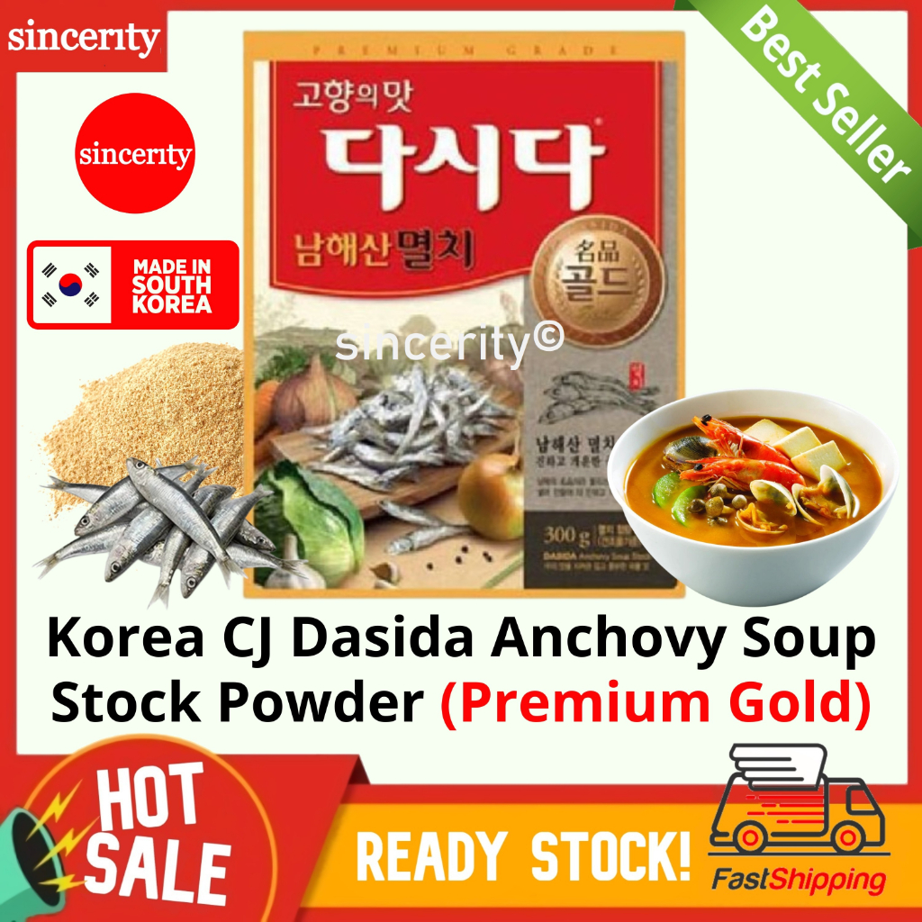 Korea CJ Dasida Anchovy Soup Stock Powder Soup Hotpot Stew Side Dish ...