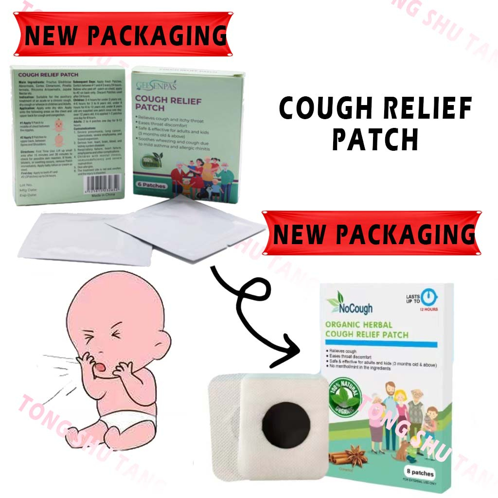 [READY STOCK] Geesenpas Cough Relief Patch (6 Patches) | Shopee Malaysia