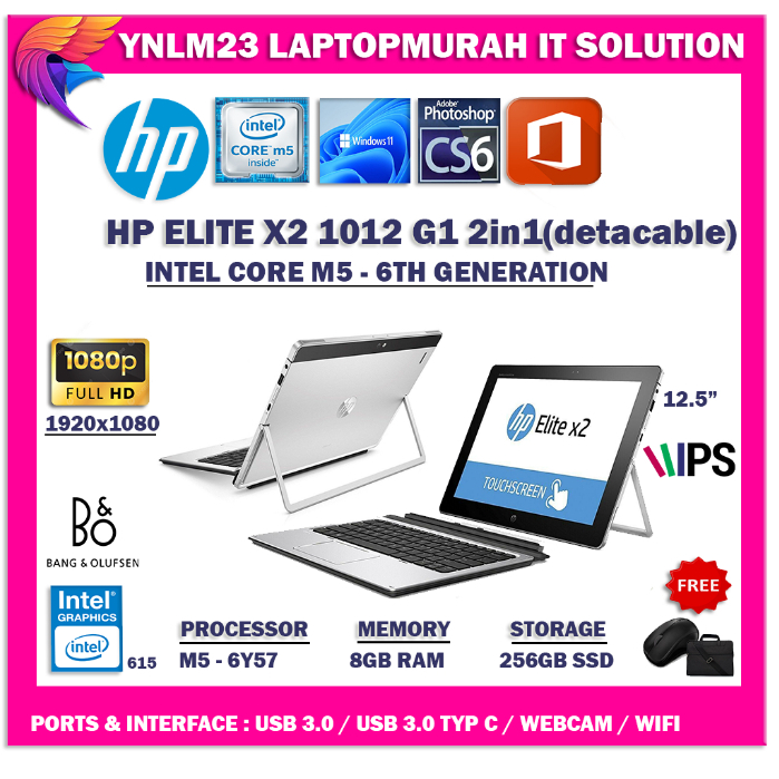 HP ELITE X2 SUPERDUTY SURFACE 1012 G1 TOUCHSCREEN IPS FHD [ 6TH ...