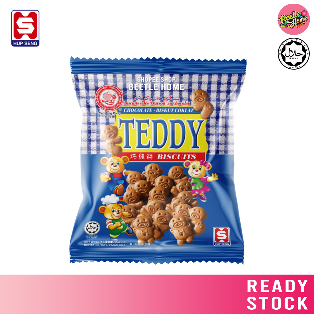 Hup Seng Chocolate Teddy Biscuit /Biskut Coklat Family Pack 112g (8 ...