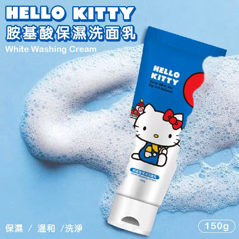 Taiwan purchases Hello Kitty Amino Acid Moisturizing Cleanser Cleanser ...