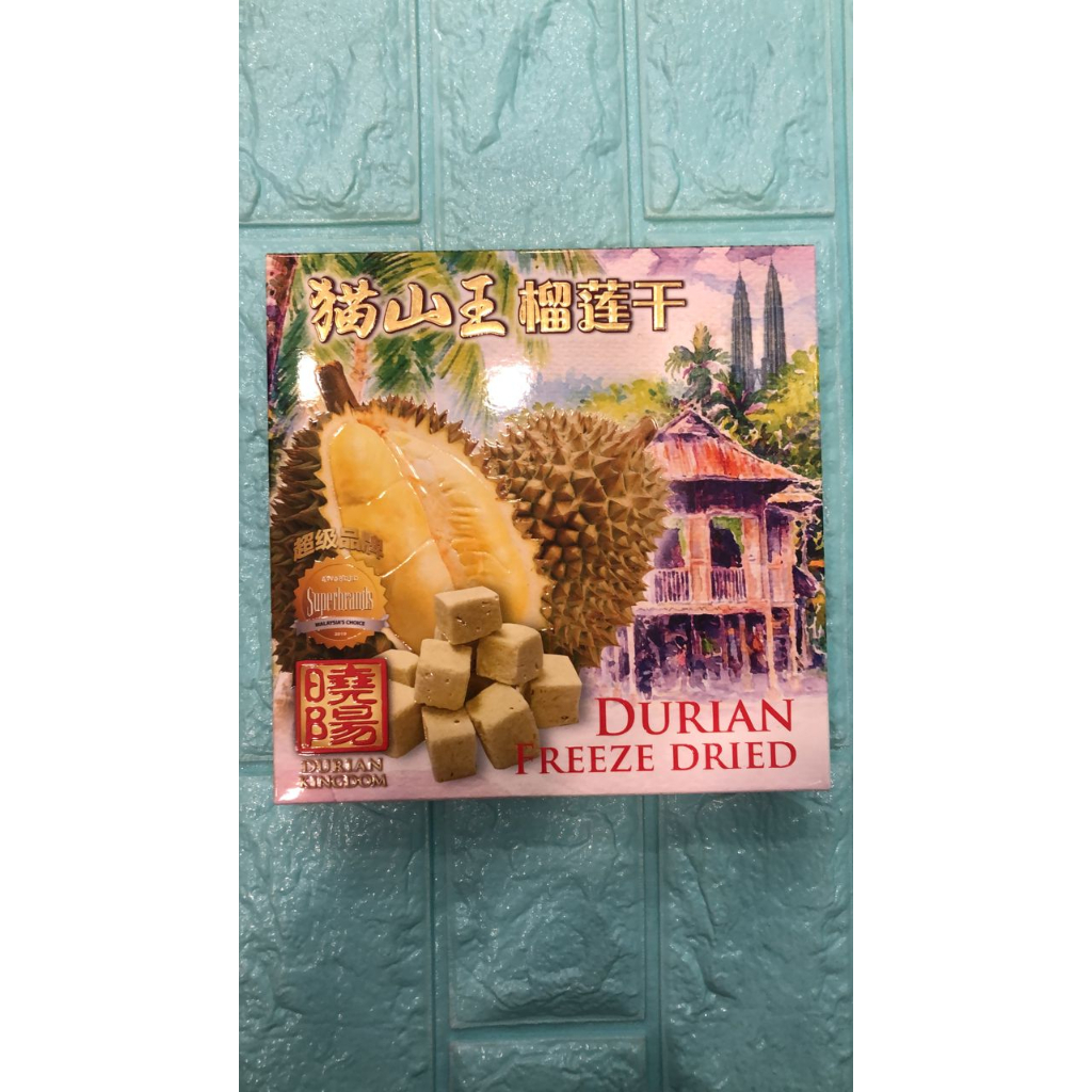Durian Kingdom Sunshine Kingdom Durian Freeze Dried 50gm | Shopee Malaysia