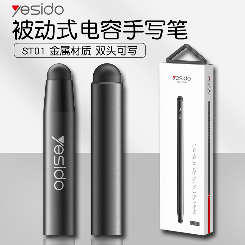 YESIDO ST01 Touch Screen Pen | Capacitive Universal Stylus Pen | for ...