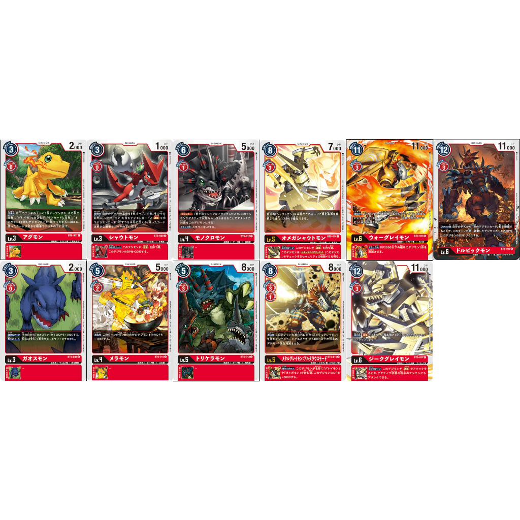 BT5-007 / BT5-008 / BT5-009 / BT5-011 / BT5-012 / BT5-013 / BT5-014 / BT5-015 / BT5-016 / BT5 ...