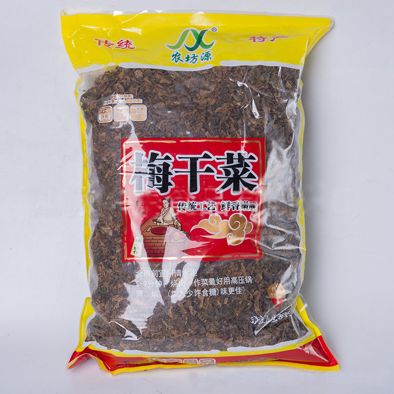 Meigan Cai 精选梅干菜 拆散装 300g / 600g 正宗梅菜扣肉梅菜干江苏特产梅菜干货无沙霉菜 | Shopee Malaysia