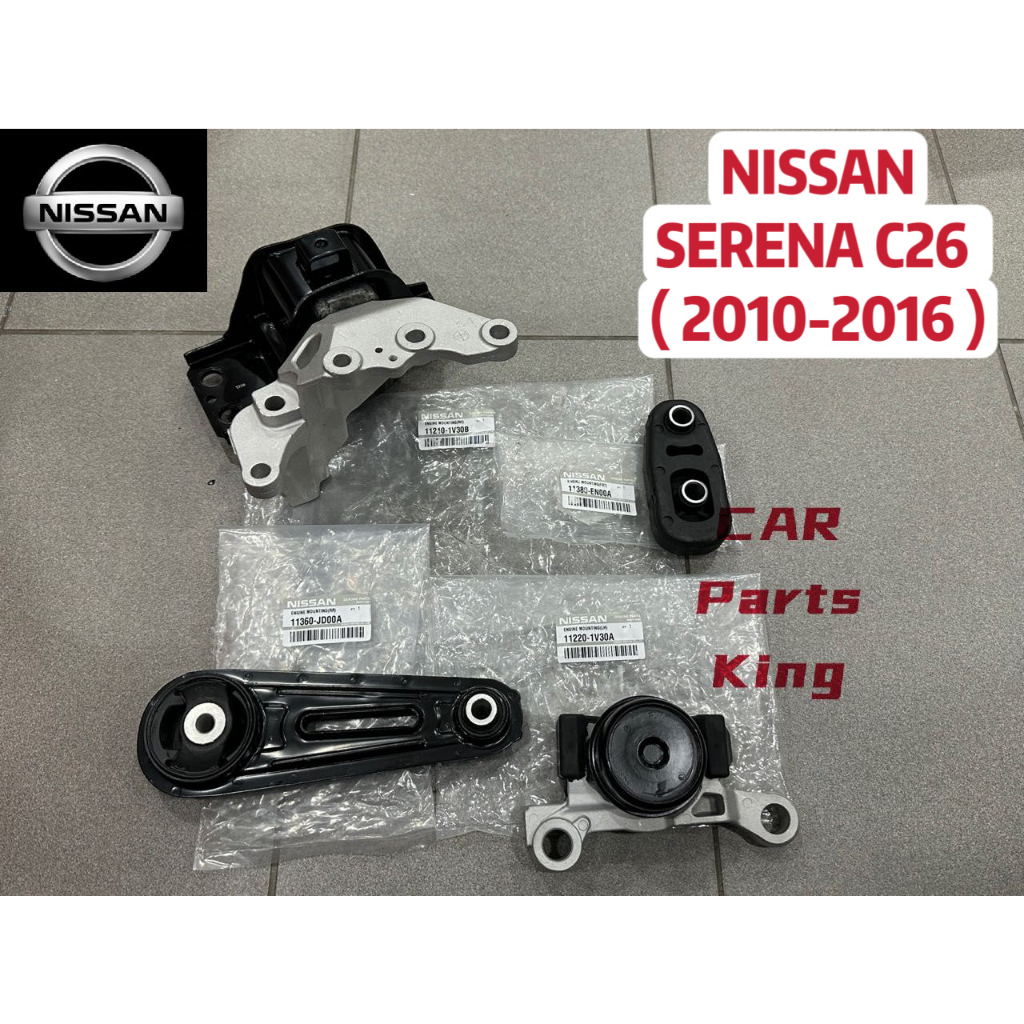 ( 100% ORIGINAL JAPAN ) NISSAN SERANA C26 ( 2010-2016 ) ENGINE MOUNTING ...