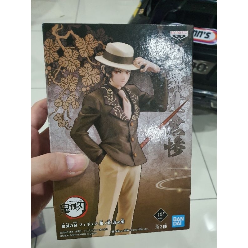 [100% Authentic] Bandai Demon Slayer DXF Muzan Kibutsuji | Shopee Malaysia
