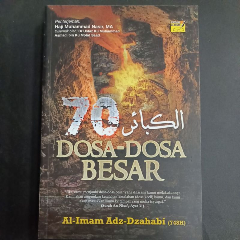 kitab al kabair edisi rumi al imam az zahabi | Shopee Malaysia