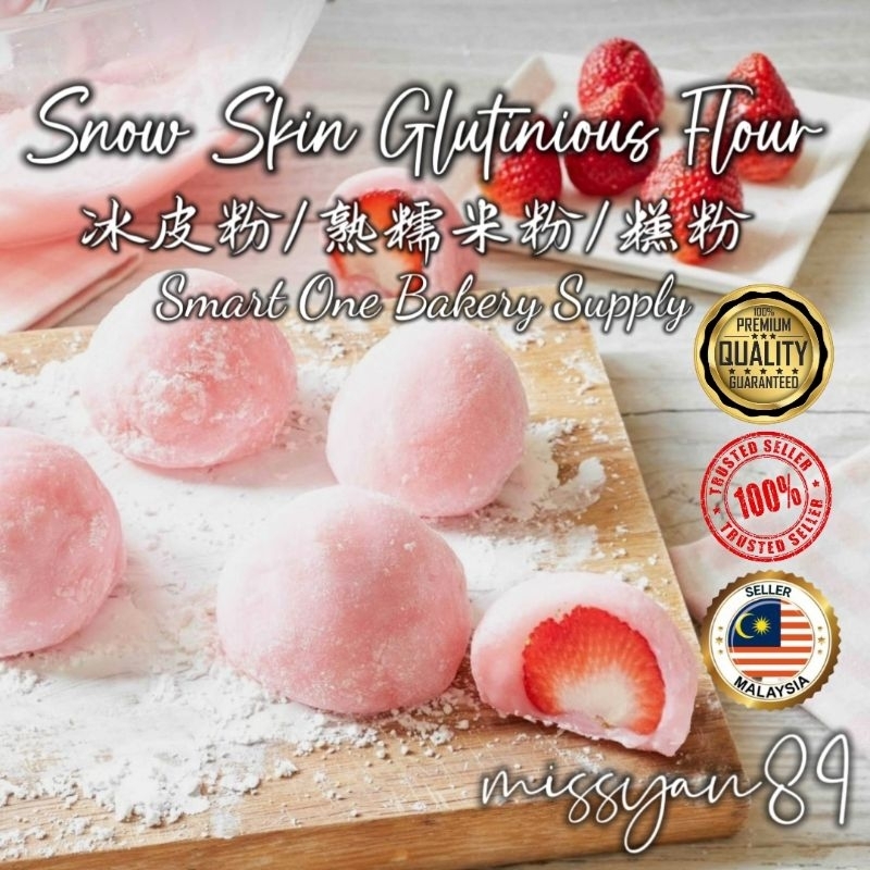 Snow Skin Flour / Cooked Glutinious Rice Flour 冰皮粉 熟糕粉 手粉 防粘 冰皮月饼粉 专用 熟 ...