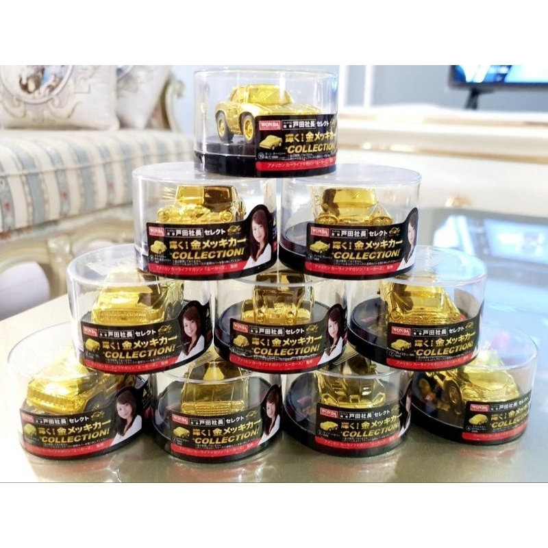 Wonda Gold Car Complete Collector Set (used) | Shopee Malaysia