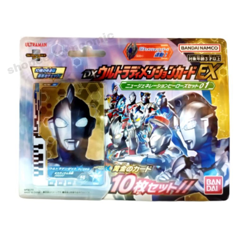BANDAI Ultraman DX Ultra Dimension Card EX New Generation Heroes Set 01 ...