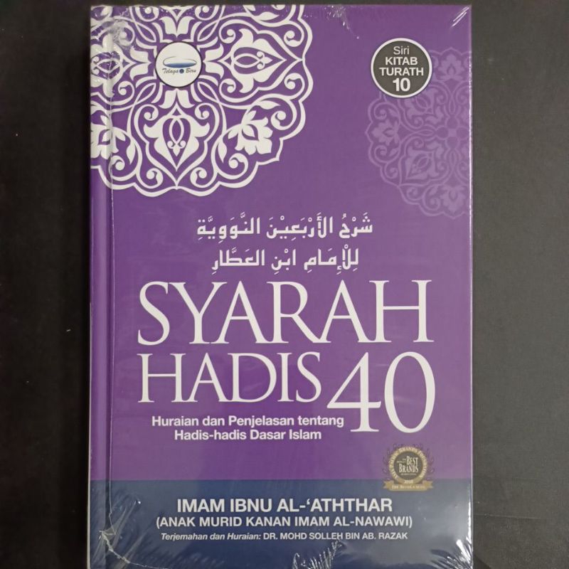 kitab Syarah hadis 40 imam ibnu al aththar edisi rumi | Shopee Malaysia