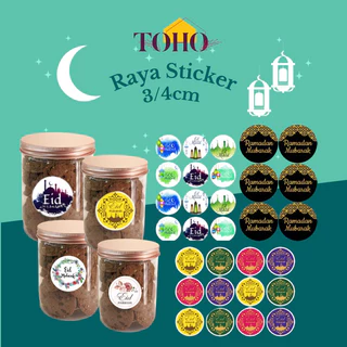 Buy sticker raya Online With Best Price, Jun 2024 | Shopee Malaysia