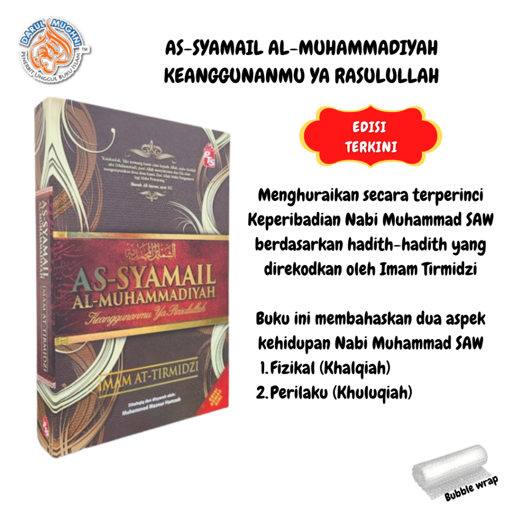 AS-SYAMAIL AL-MUHAMMADIYAH EDISI KEMASKINI-Buku Sejarah Nabi-Kisah Nabi ...