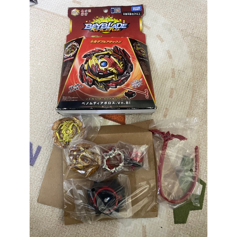 RARE Gold Edition Venom Diabolos Beyblade Takara Tomy | Shopee Malaysia