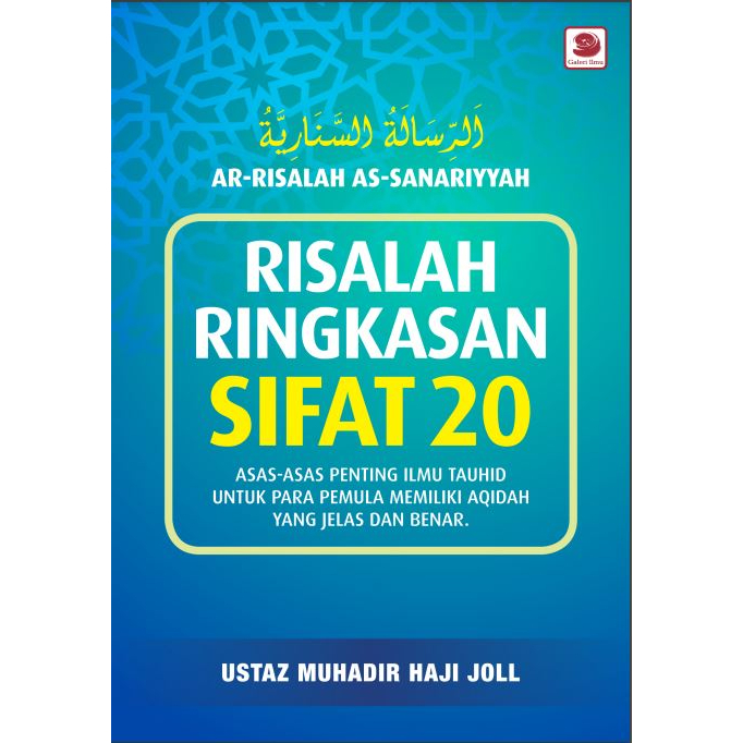 Ar-Risalah As-Sanariyyah: Risalah Ringkasan Sifat 20 | Shopee Malaysia