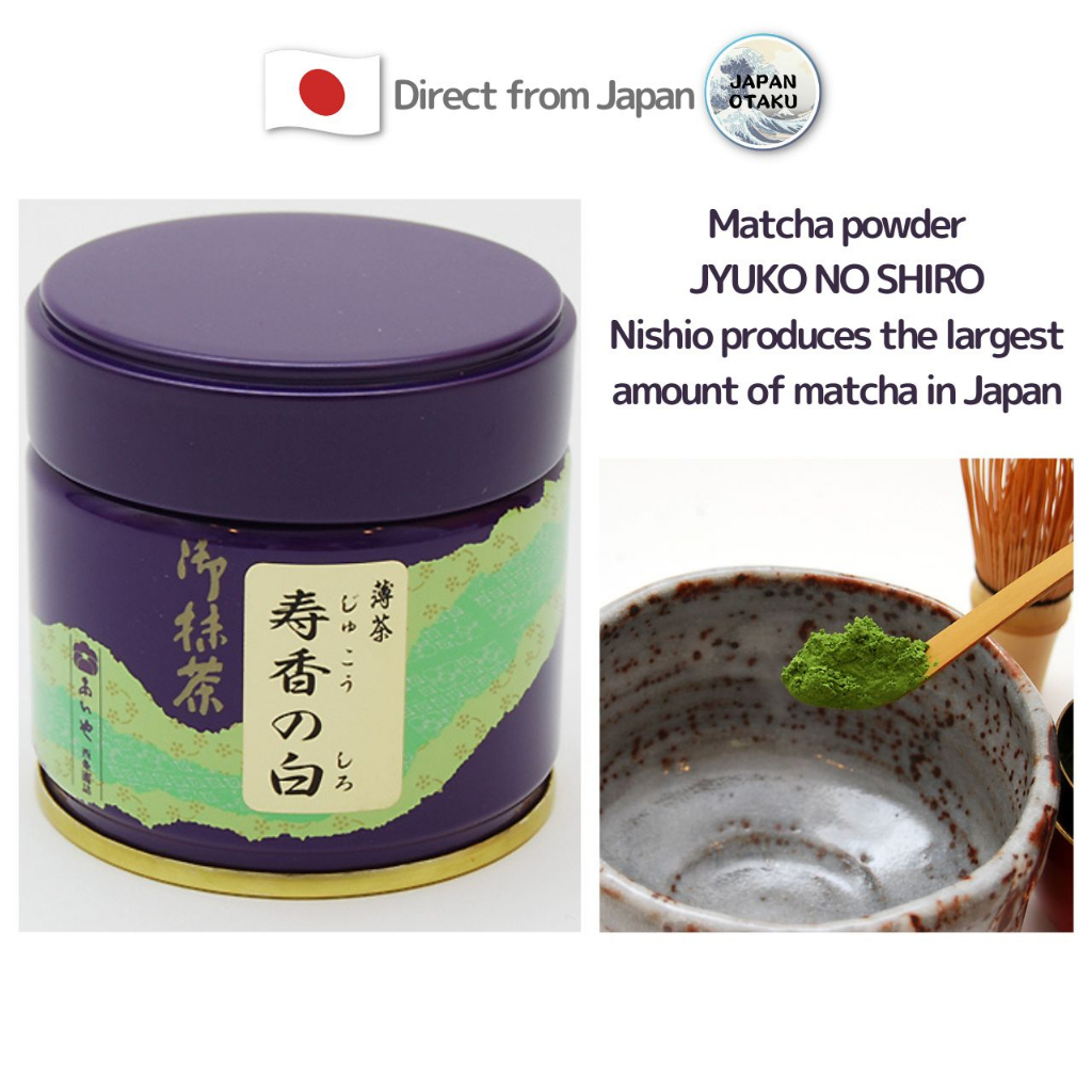 【Organic Matcha powder】JYUKO NO SHIRO 30g Japanese selections Nishio ...