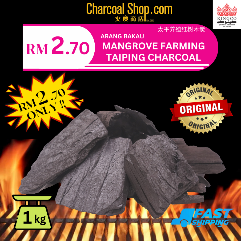 CHARCOAL BBQ ARANG KAYU 火炭 (Mangrove Farming Taiping Charcoal - 1kg) | Shopee Malaysia