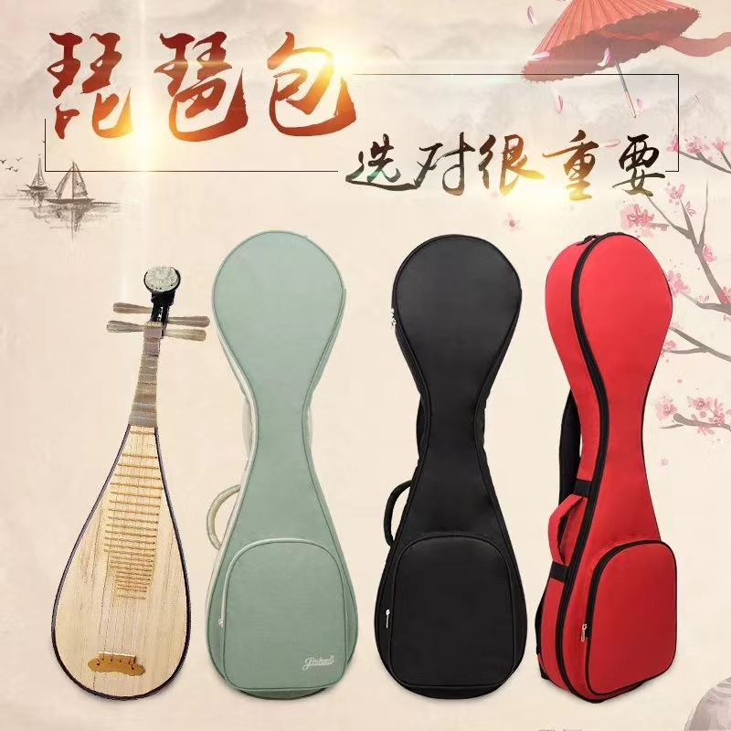Pipa Bag 金川琵琶包 (local Seller) | Shopee Malaysia
