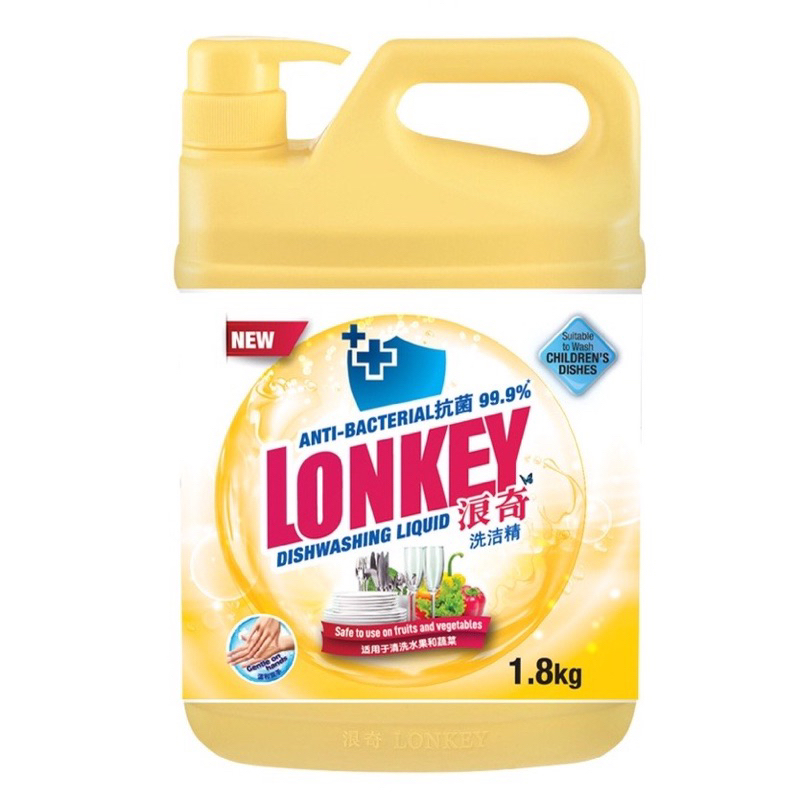 LONKEY DISHWASHING LIQUID ALOE VERA /ANTI-BACTERIAL ACO VINEGAR 1.8KG ...