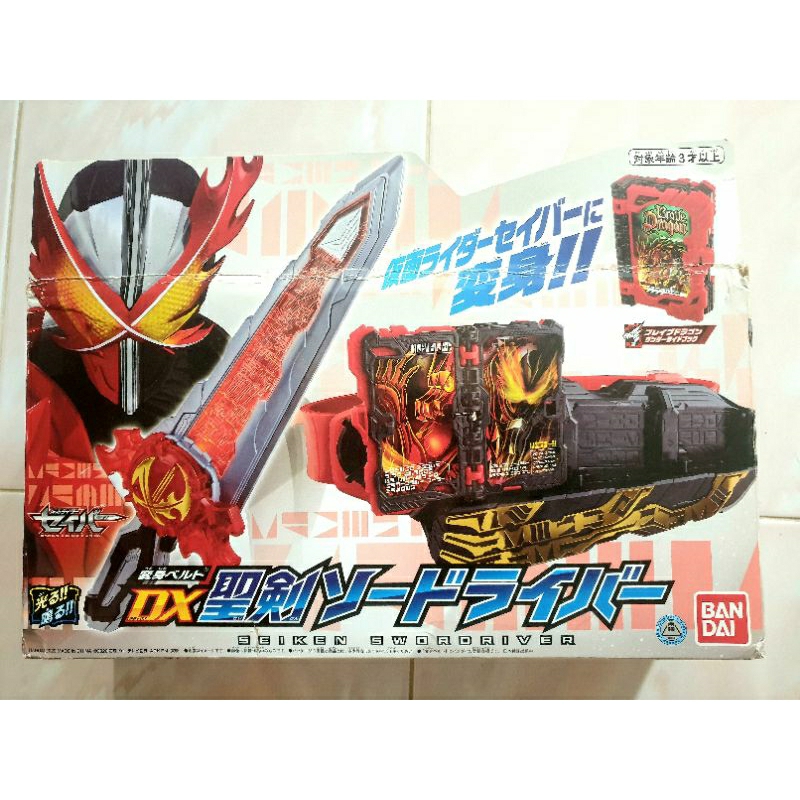 Dx kamen Rider saber Seikan Swordriver & Wonder Rider Book / Brave Dragon / Peter Fantasista ...