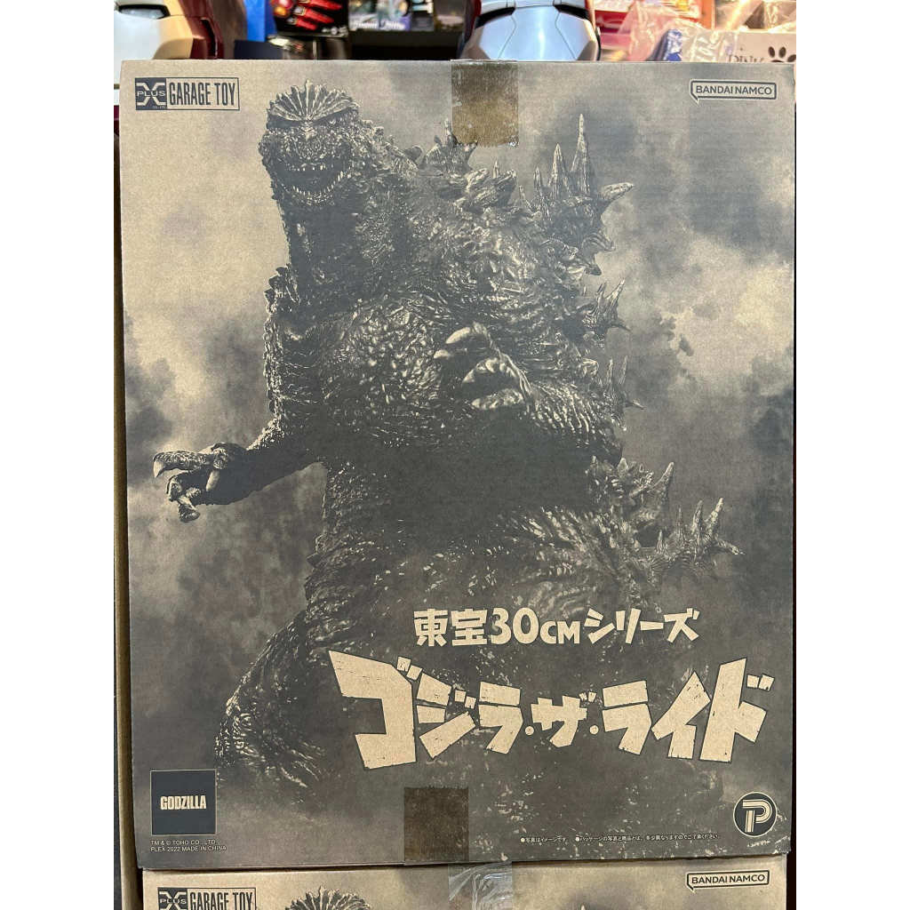 X-Plus Godzilla the Ride Toho 30cm Series Godzilla Figure | Shopee Malaysia