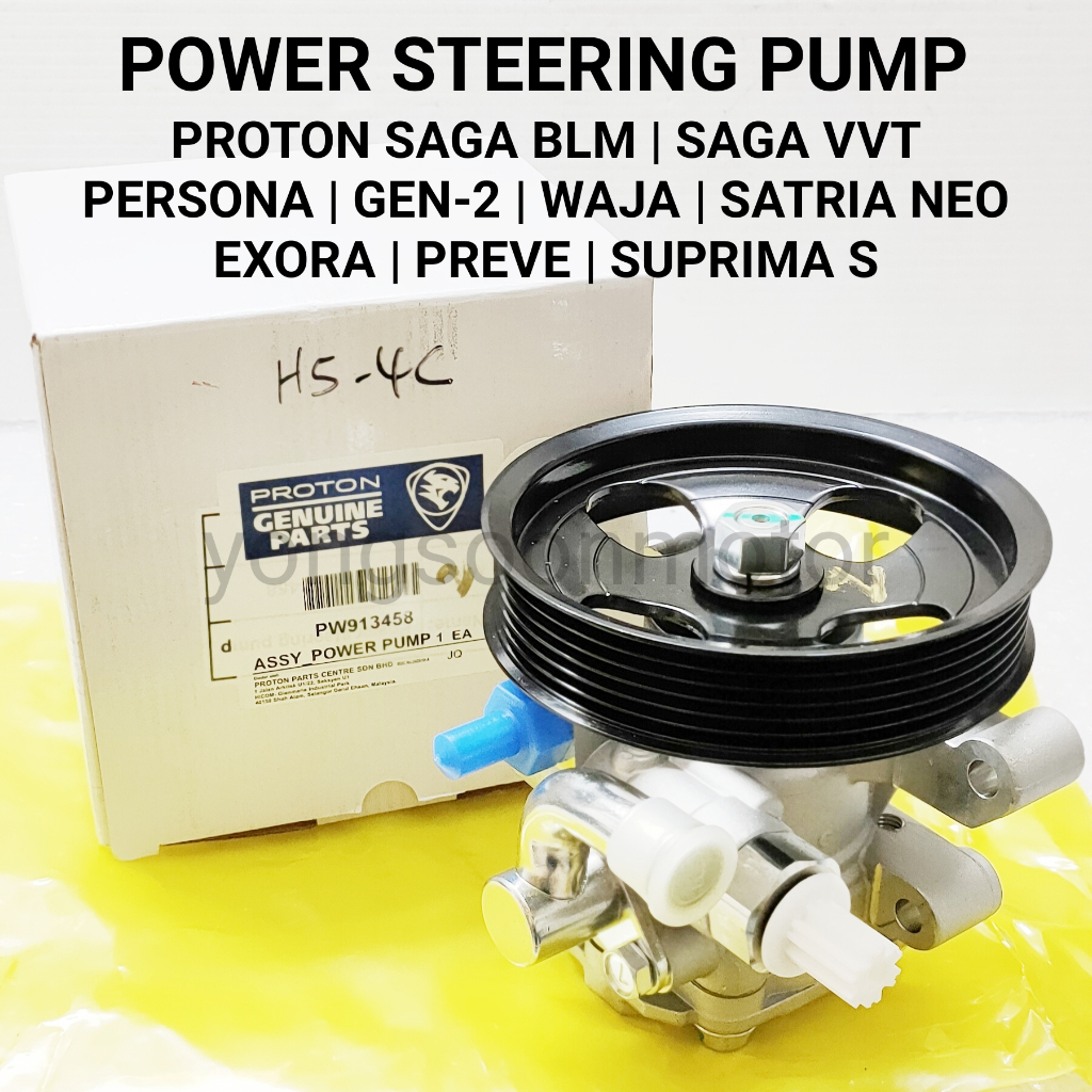 POWER STEERING PUMP (PW913458) SAGA BLM, SAGA VVT, PERSONA, GEN-2, WAJA ...