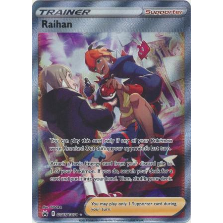 Raihan / GG65/GG70 / Full Art Ultra Rare / Crown Zenith Pokemon Trading ...